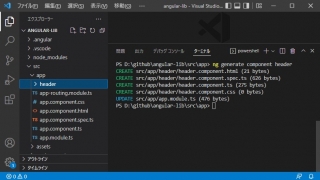 【Angular】ngコマンド実行時エラー「ng.ps1を読み込めません。」の解消方法 | 現場スパイス ～ bSoF